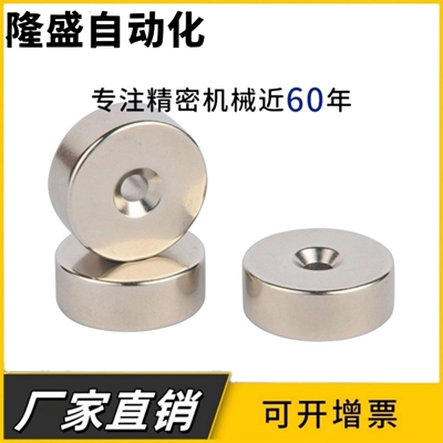 磁铁BLS65/66-A8/A10/A12/A15/A20/A25-T2/T3/T4/T4.5/T5/T5.5/T6