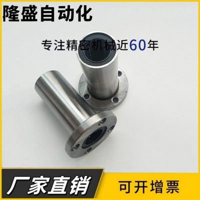 中型法兰6LHFRDM8 LHFSDM10 LHFCDM12 13 16 20 25电镀30