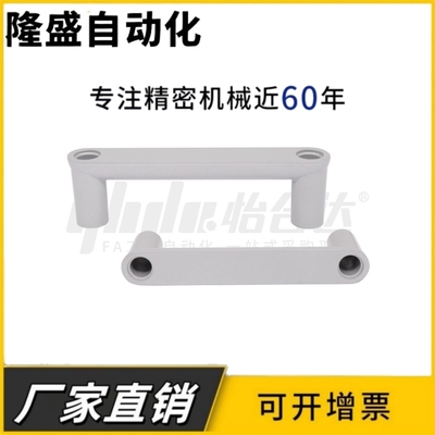 XAE91-L100 XAE93-L100 铝合金方形拉手 直角带盖 不锈钢型材把手