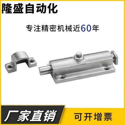 HFY23-83.5按钮式弹簧圆形防尘插销 门锁HFY23-83.5防尘型