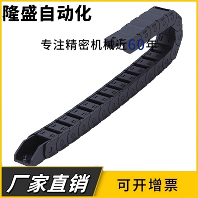 VAC31-F30-R28-N15/N20/N30/N40-N50-VDC31/VAC32拖链R38 R48