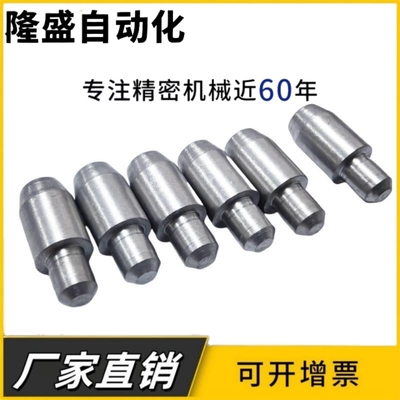 MSFW实心台阶定位销轴承钢圆柱销定位柱内螺纹阶梯轴变径销子销钉