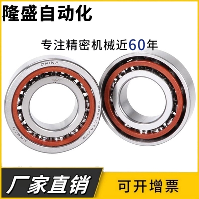 HRB哈尔滨角接触轴承 7310 C AC/P5 P4 DBB DBA 50*110*27mm