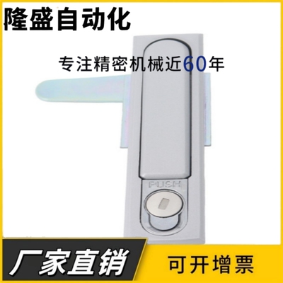 平面锁 机箱锁配电箱锁 开关电柜门锁LCKKW LCKKB XAX11 XAX16