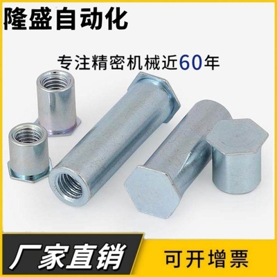 BSO-3.5M4*x5x6x7x8x9x10x30 碳钢镀蓝白锌盲孔压铆螺母柱底孔7.2