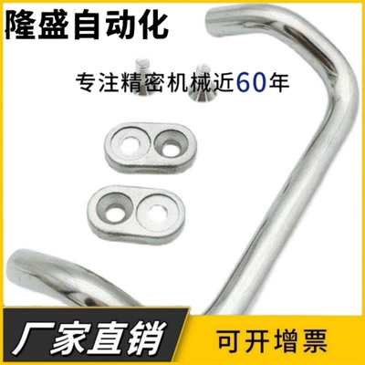 UHFNSG UHFNGG48/66/88/100/110/120/125/160-S/G 角座带垫板拉手