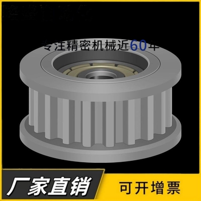 S5M24齿同步轮两面平带宽25槽宽27AF型铝合金带轮圆弧齿梯形现货