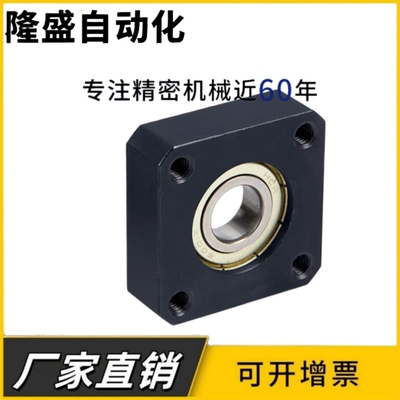 BGSAB带扣环单轴承型 方法兰带座轴承座组件 钢制轴承固定座BFF31