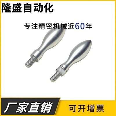 易握固定手柄GRMHF13/16/20 旋转握柄GRMK16/20/25