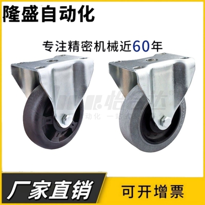 CKN01/CKN05/CKN06-D75-D100-D125-SF防静电脚轮