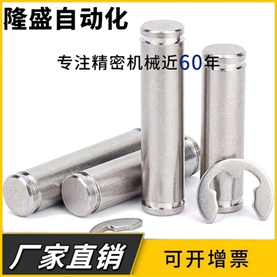 铰链销SCDG SCCG SCCGH PCCG PCCGH3 4 5 6 8 10 12 15 16 20 25