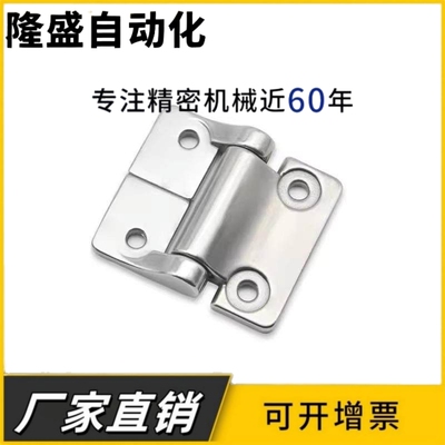 HFM31不锈钢任意随意停定位阻尼铰链转轴 E6-10 阻尼304扭矩合页