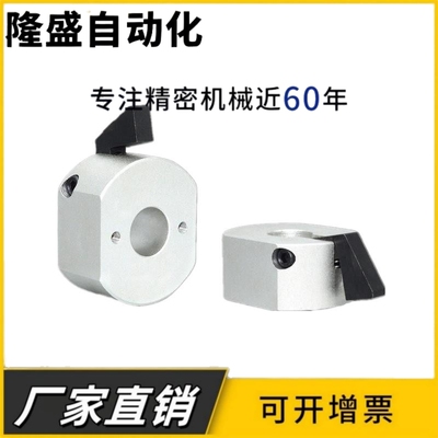 固定环 快速固定 安装孔型WSC WSCB WSCM 10 12 16 20 22 25 30