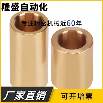 SHBZ12/SHBZ13/SHBZ15-10/12/15/20/25/30/40/50无油衬套