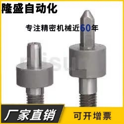 高度支承销定位销THUPNAA THUPNAB THUPNDA THUPNDB焊接夹具用