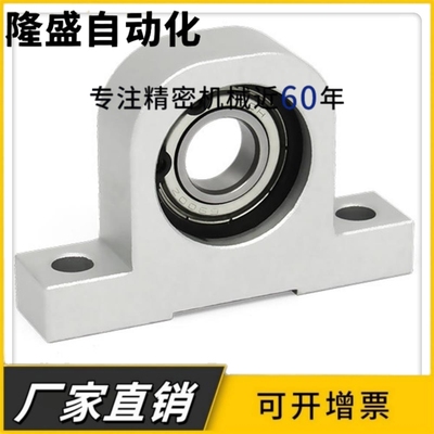 轴承座组件圆角避空立式铝合金丝杆光轴固定支撑CKA C-BGHA-6900