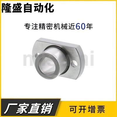 定位销衬套带法兰型JBN20-20/25/30/45/55