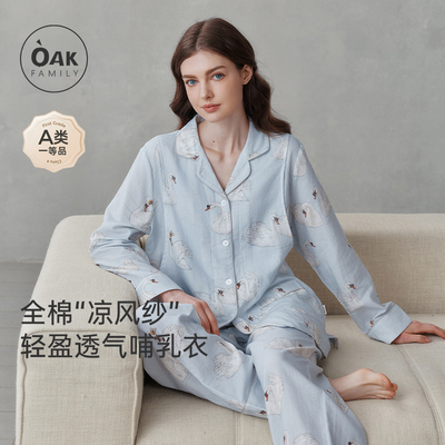 产后月子服家居服套装oakfamily