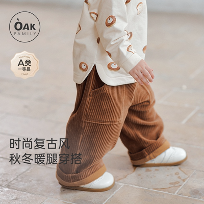 OakFamily儿童灯芯绒直筒裤