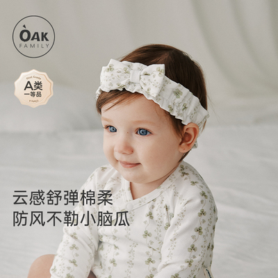 oakfamily新生婴儿蝴蝶结发带