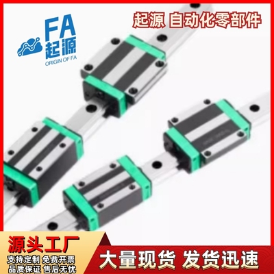 导轨IBF2123-H304578L9