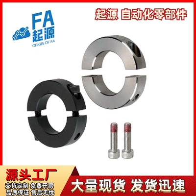 固定环FAQ01026-D583B