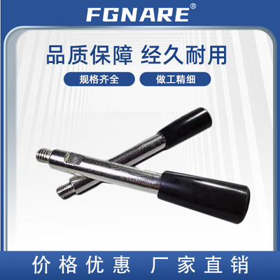 LRGNS-6810235B固定握