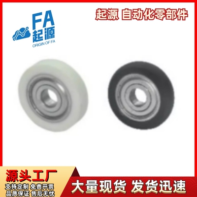 包胶轴承BBX010234-A-d1