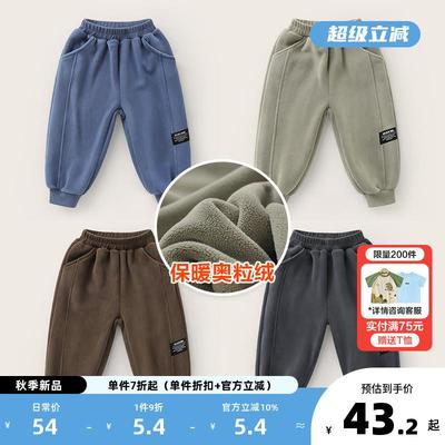 男童加绒卫裤长裤子一体绒秋装秋冬款童装儿童宝宝棉裤奥粒绒冬季