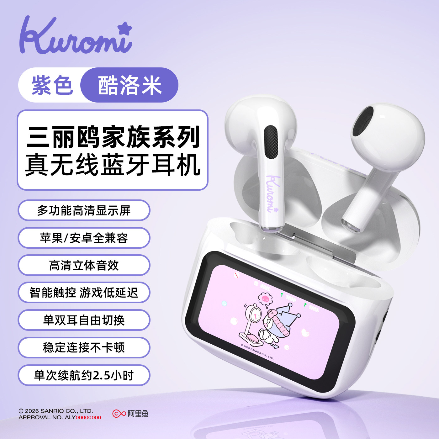 原初者睡眠无线蓝牙耳机侧睡不压耳通话清晰主动降噪立体声抗风噪