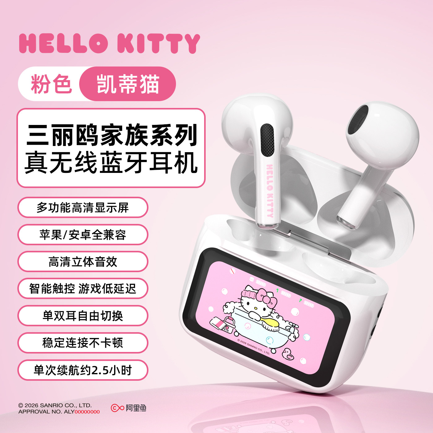 原初者睡眠无线蓝牙耳机侧睡不压耳通话清晰主动降噪立体声抗风噪