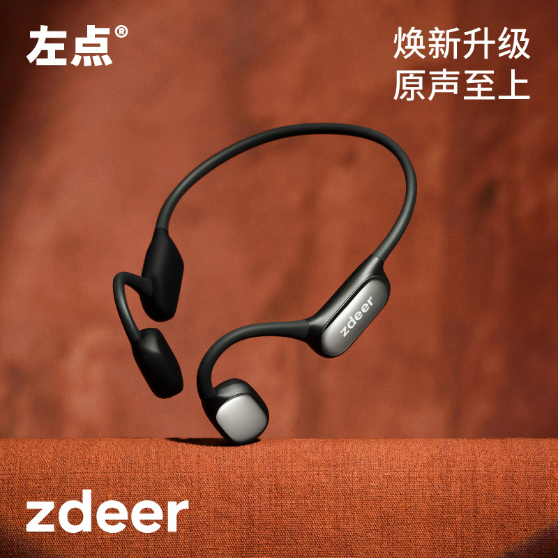 顺丰速发】zdeer左点骨传导助听器老年人专适用正品耳聋老人耳背