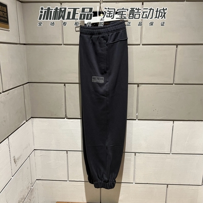 Adidas防风针织训练运动束脚长裤