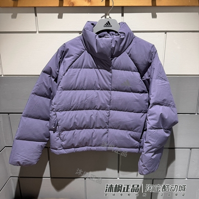 阿迪达斯立领保暖防风运动羽绒服