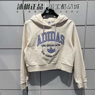 阿迪达斯字母印花连帽套头衫卫衣
