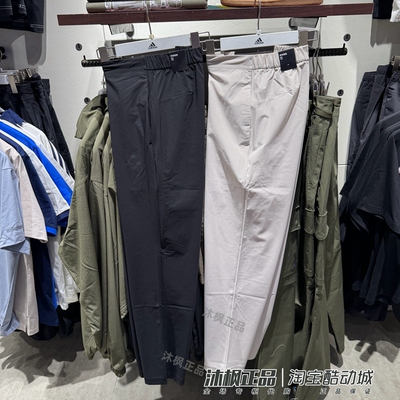 阿迪达斯男凉感防晒透气运动长裤