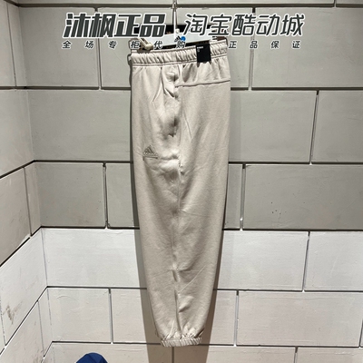 阿迪达斯防风针织男束脚九分长裤