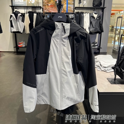 李宁男连帽防风保暖三合一夹克