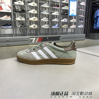 阿迪达斯三叶草男女低帮轻便板鞋