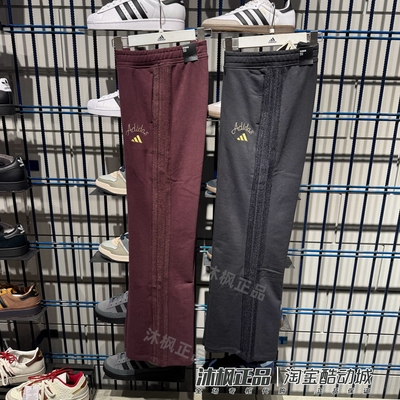 阿迪达斯CNY女运动休闲直筒长裤