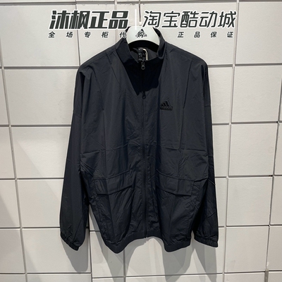 阿迪达斯运动男立领防风夹克外套