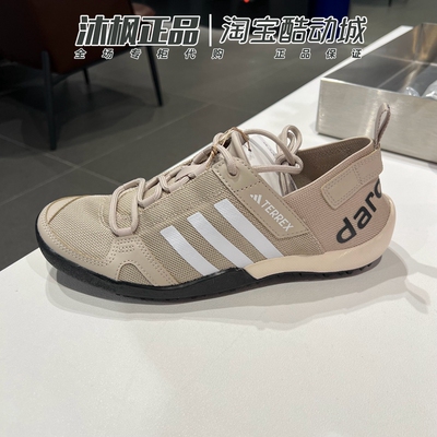 阿迪达斯男透气溯溪鞋运动涉水鞋