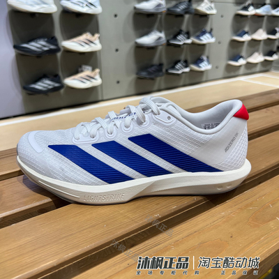 阿迪达斯跑步鞋男女低帮轻便透气减震运动鞋JQ1676 JQ1678 JQ1677