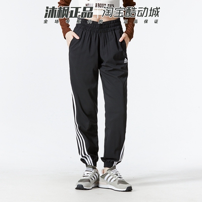 正品阿迪达斯女裤2023夏速干透气训练运动束脚长裤 H59081 HS2367