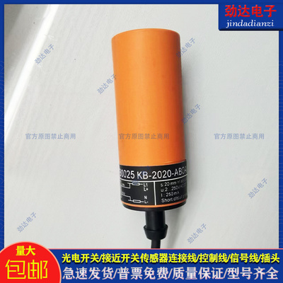 中国聚合物接近开关接近传感器