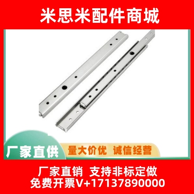 SRRH150三节式钢制滑轨SRH15012/15014/15016/15018/15020/15022