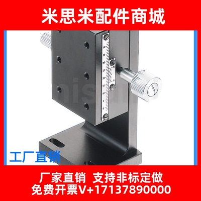 ZWG40 标准型位移台ZWG60/ZWG90-R燕尾槽/齿条齿轮型/Z轴手动滑台