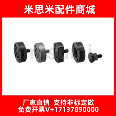 米斯米 FJCNF3-5 FJCNF4-6 FJCNF5-7 FJCNF6-10 浮动接头组件