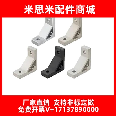 HBLTS6/HBLTS5/HBLTSB5/HBLTSB6/HBLTS8/HBLTSB8/HBLTSW6/8支架