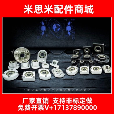 短T型双轴承座BGMWB6904 6902 6002 6004 6005 6006立式轴承座